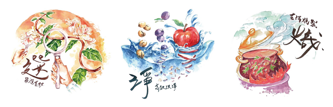 神・本草發酵液 – 食養時養 Dietary Wisdom